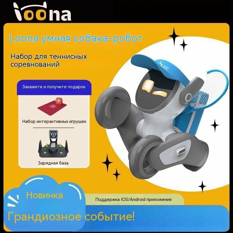 Loona L7 ИИ Робот-Собака: Программирование + Компаньон + STEM Образование для Детей 3-14 Лет!