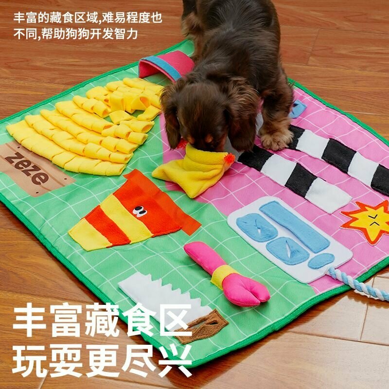Нюхательный коврик для собак "Zeze Dog", для самостоятельных игр и снятия стресса