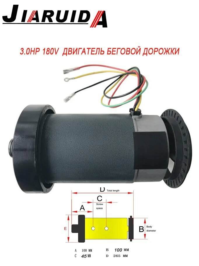JIARUIDA Аксессуары для тренажеров