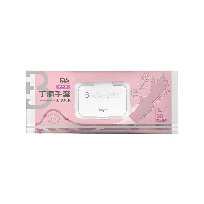 Двухслойные нитриловые перчатки Bingxiu для домашнего использования, одноразовые кухонные перчатки для мытья посуды и одежды, оптовая продажа