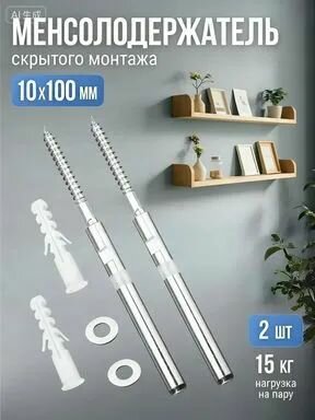 Книжные полки, 2 штуки по 15 кг