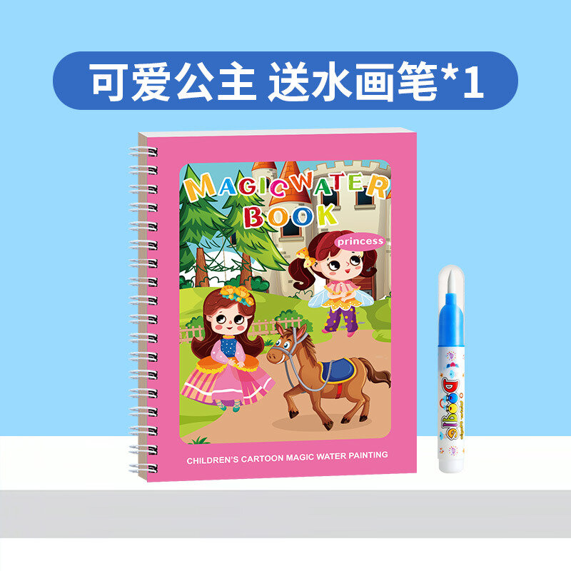 Кросс-бордерная английская версия детской книги для рисования водой, книга для рисования прозрачной водой, альбом с наклейками, игрушка для детей, меняющая цвет воды