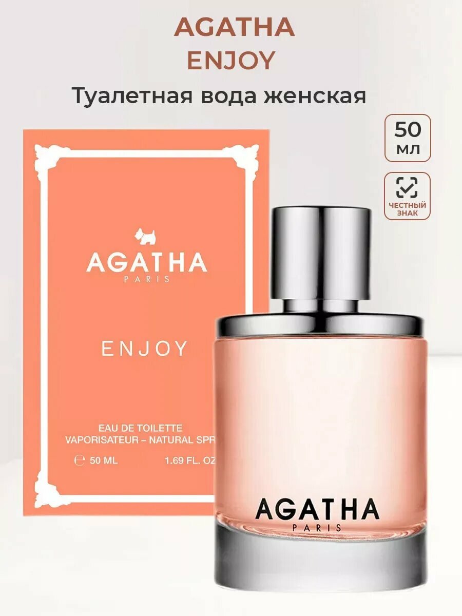 Туалетная вода Agatha Paris "Enjoy", фужерная, 50 мл, женская