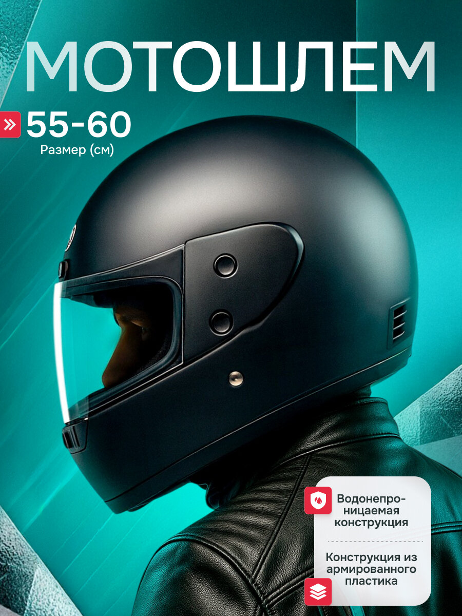 Мотошлем Defe, для кроссового мотоцикла, черный, с прозрачным визором