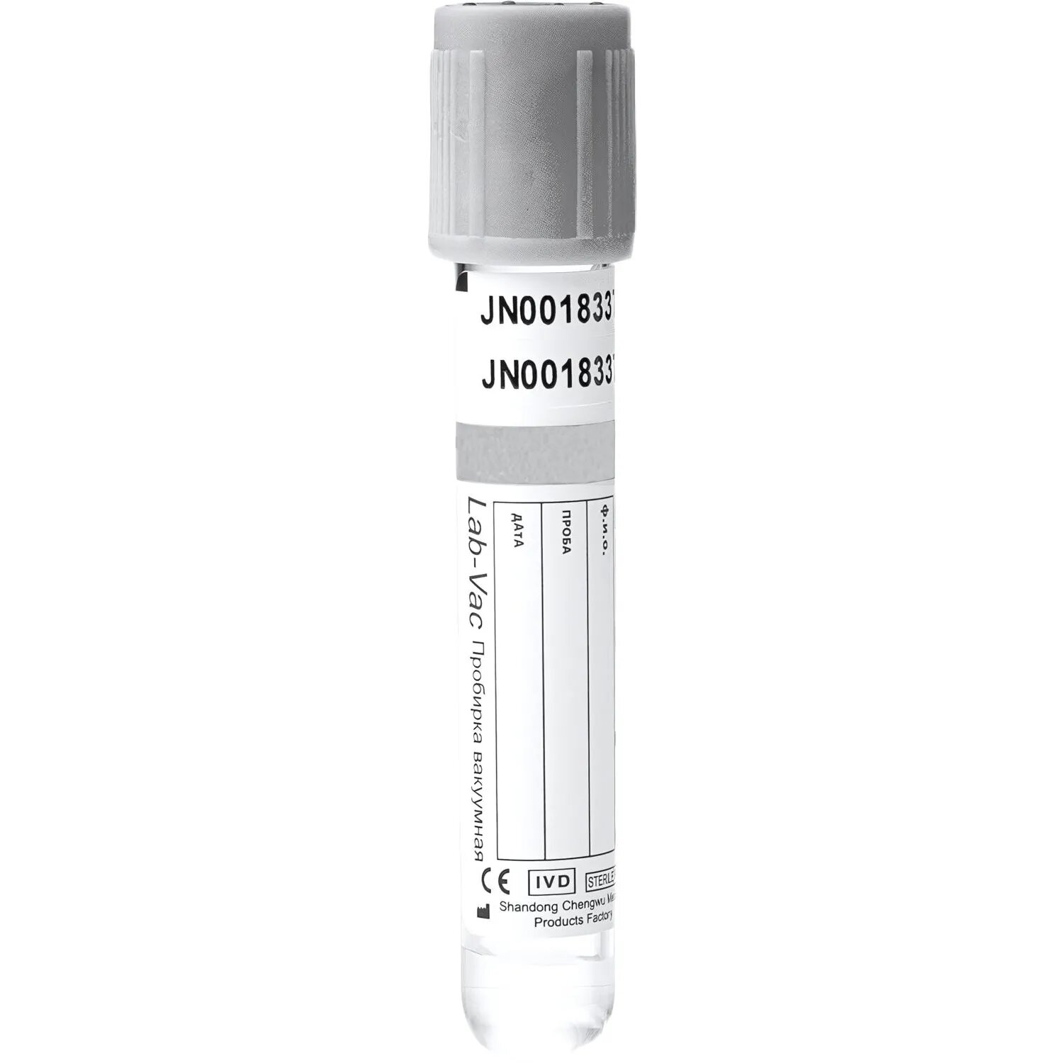 Вакуумные пробирки д/исслед. глюкозы 4 мл (13х75 мм) Lab-Vac 100шт/уп