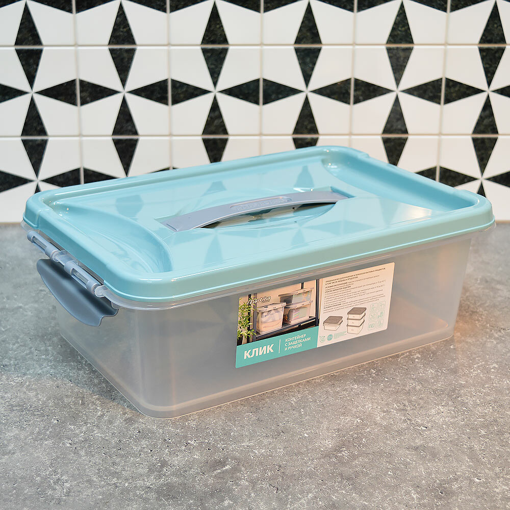 Контейнер 6л с защелками и ручкой "Клик", бирюзовый