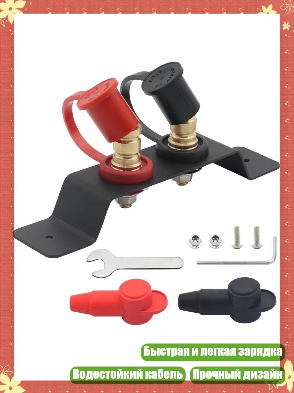 Батарея прыжков после стартера с монтажным кронштейном и крышкой для газонокосиночных косилок ATV, без линии