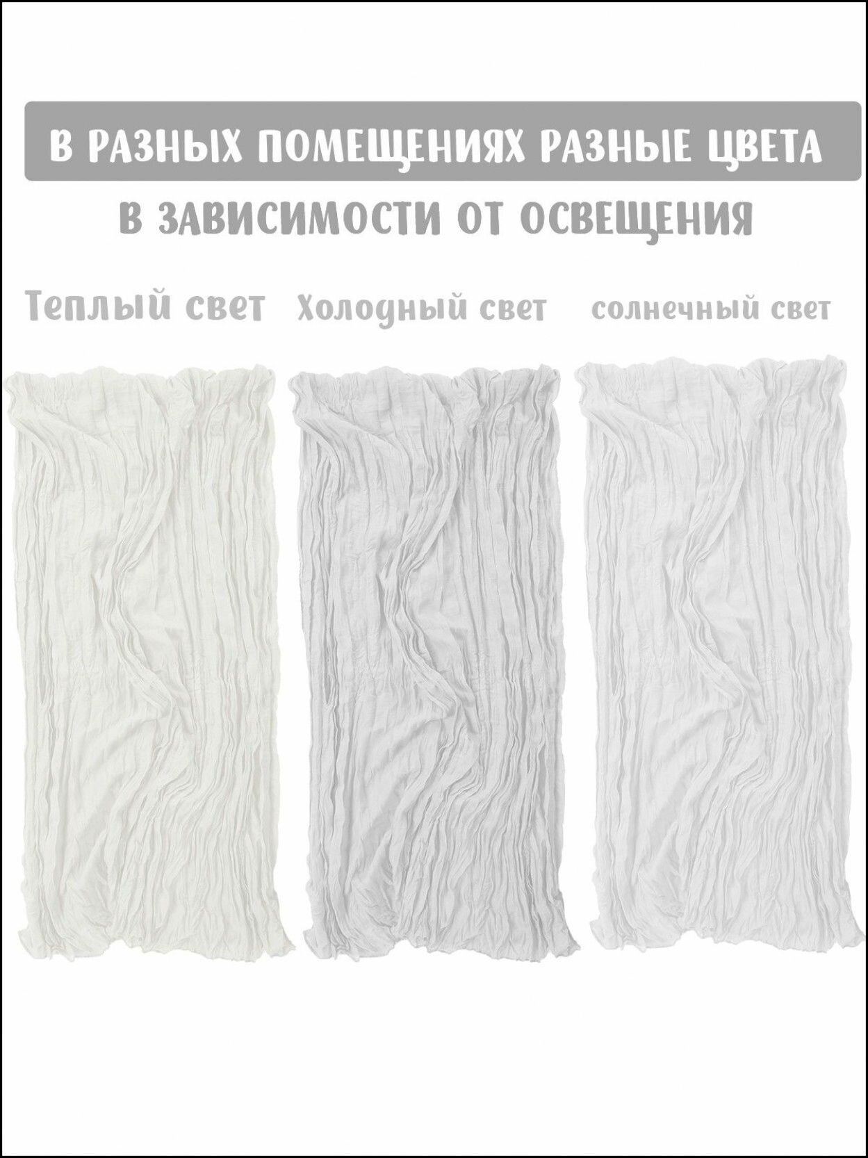 Дорожка для стола — фото 1