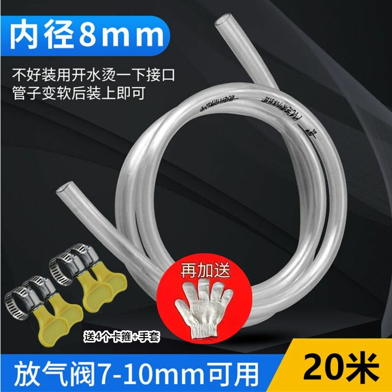 Труба для водяного отопления, водонагреватель, дренажная труба, труба для подноса, домашнее отопление, распределитель для подогрева пола, дренажная канализационная мягкая труба