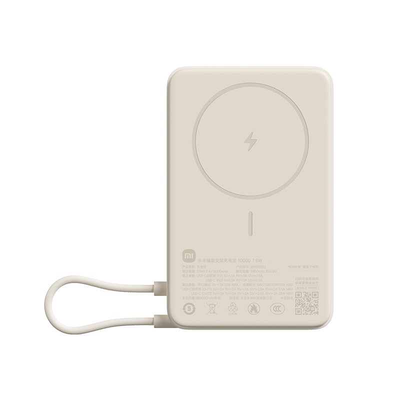 Xiaomi магнитный кронштейн power bank 10000 7.5 Вт модель WPB1007Z