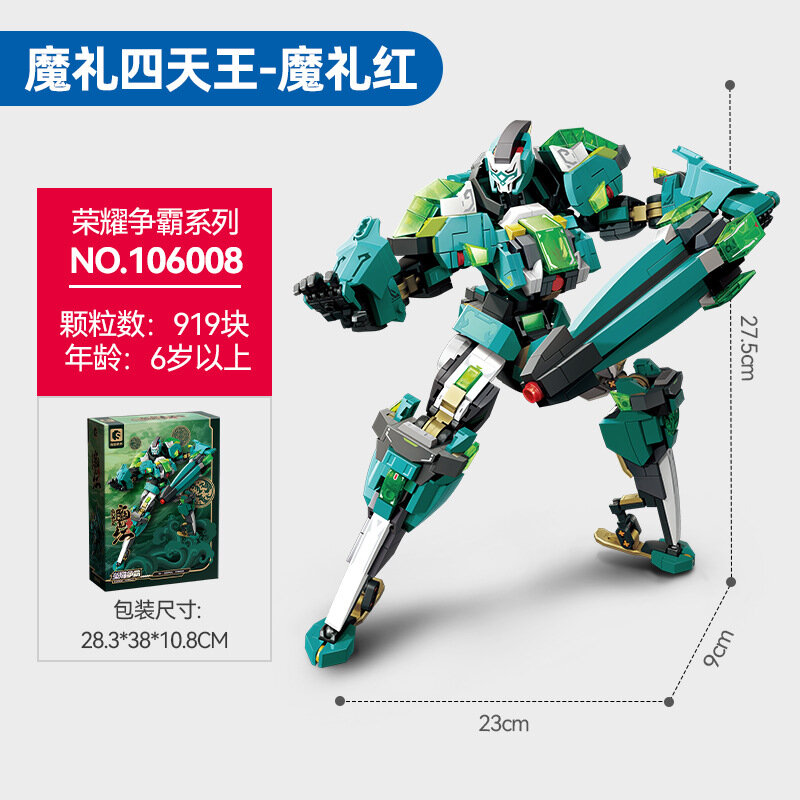 Совместимый с LEGO 106008 Магический Воин Меха Сборная Модель для Детей, Красный Цвет, Подарок на День Рождения