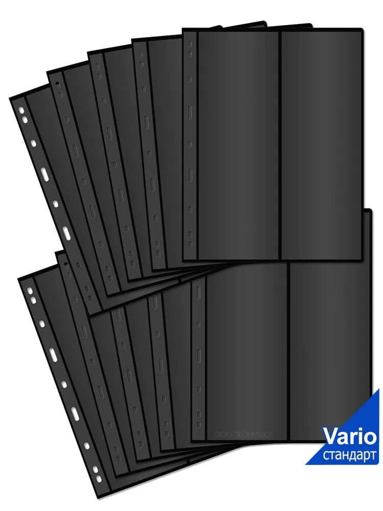 Листы VARIO на 4 вертикальные ячейки для марок, наклеек и этикеток с разделителем. (10 шт.). МК