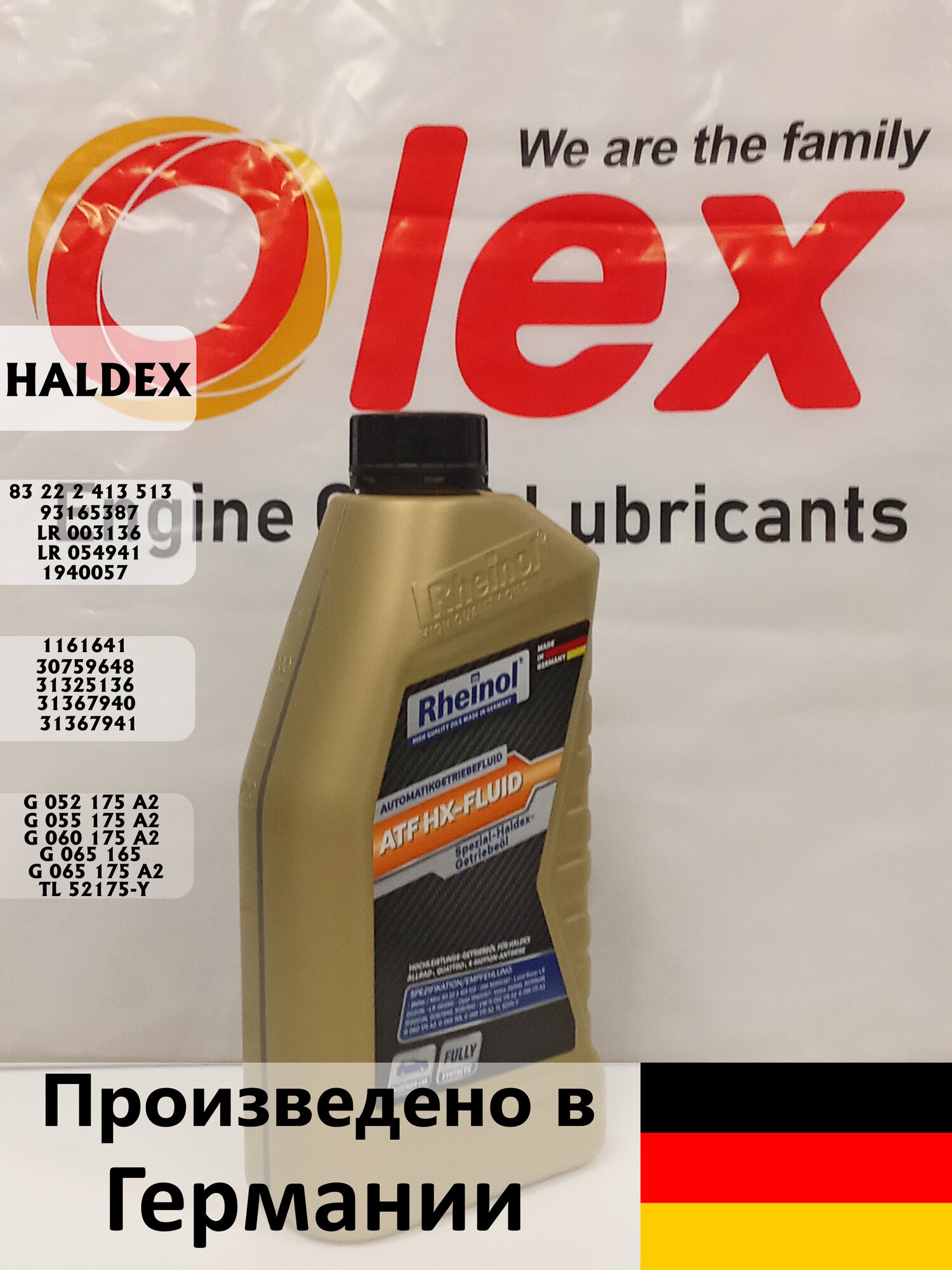 Масло транс MT SWD RHEINOL ATF HX-Fluid для муфт HALDEX (1л) 30647180 (Германия)