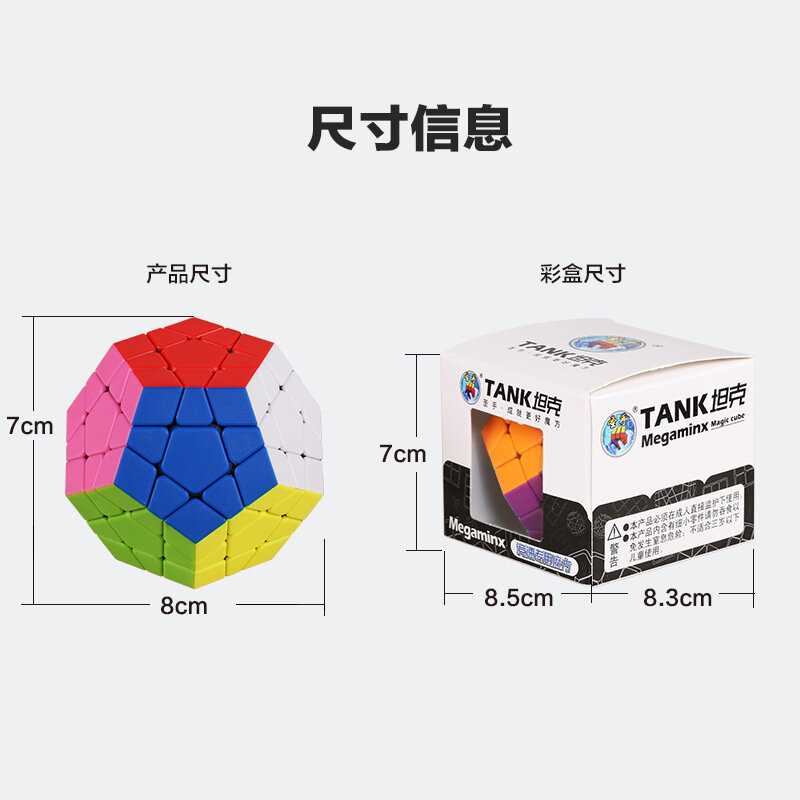 Shengshou Tank 3x3 Speed Cube Puzzle Toy, Competitive Cubing for Kids, Smooth Rotation, Vibrant Color