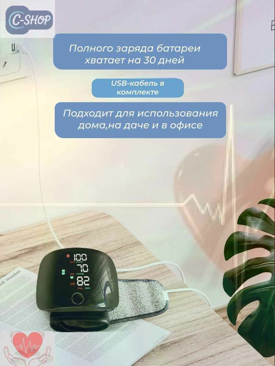 Кардиомонитор, черный — фото 1