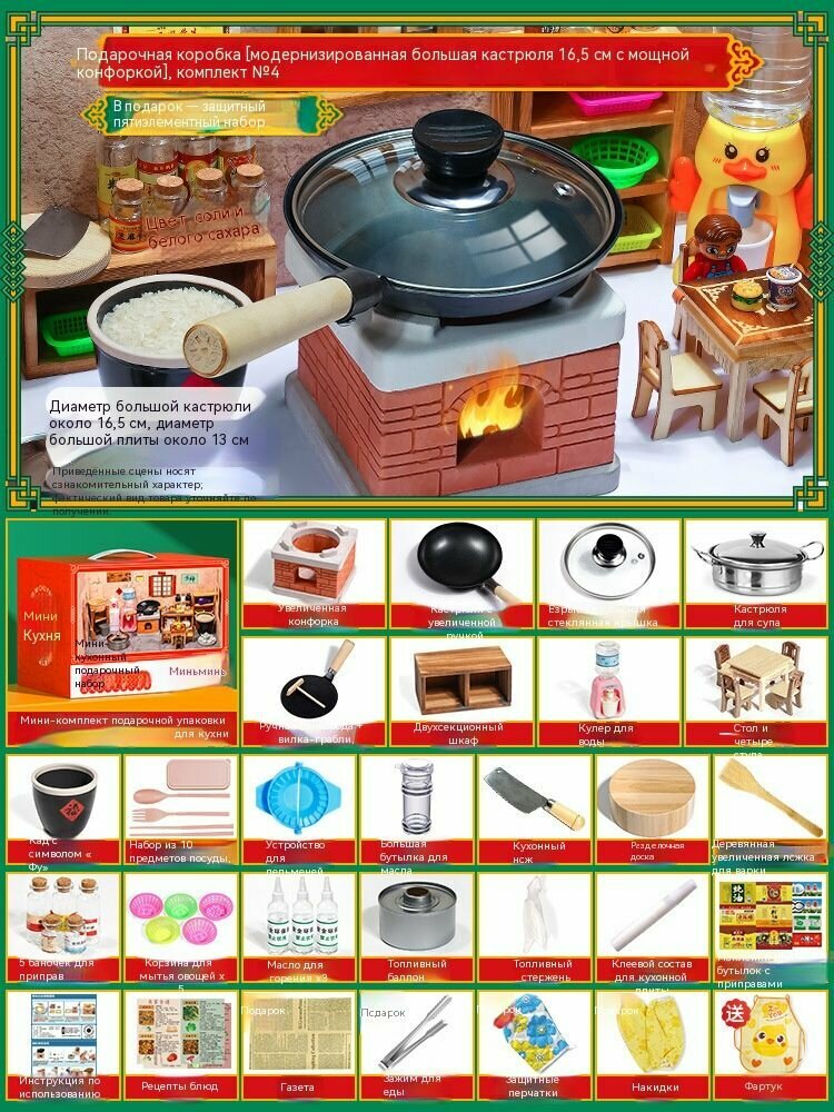 Детский игровой домик-симулятор, игрушки, мини-кухня, настоящий набор для приготовления пищи, полный набор кухонных принадлежностей