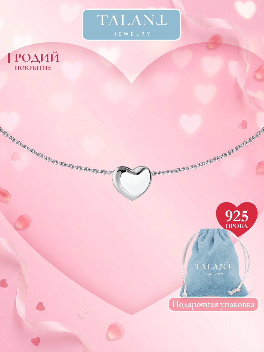 Колье, серебро, 925 проба, родирование