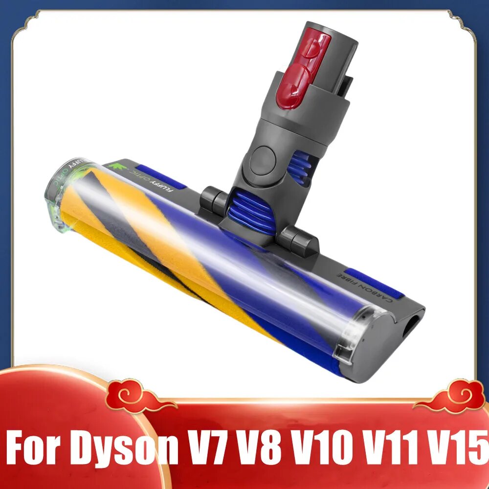 Лазерная головка для Dyson V7 V8 V10 V11 V15 G5 V10 Slim/V12 Slim