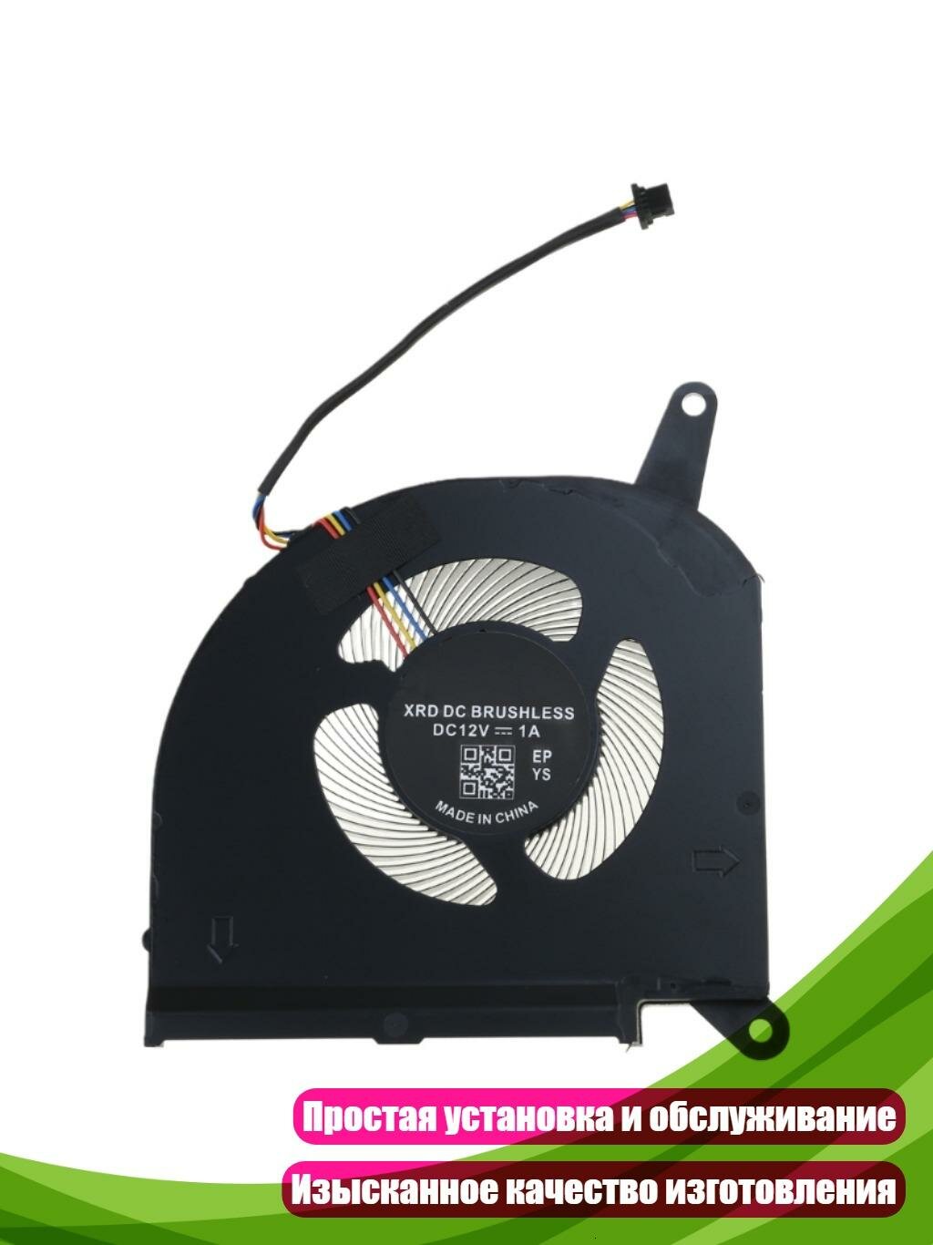 Вентилятор охлаждения CPU+GPU для Aorus 15G 15P 17G 17P, Процессор