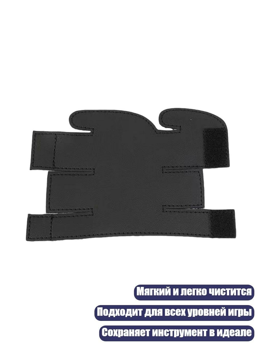 Чехол для клапанов трубы из искусственной кожи