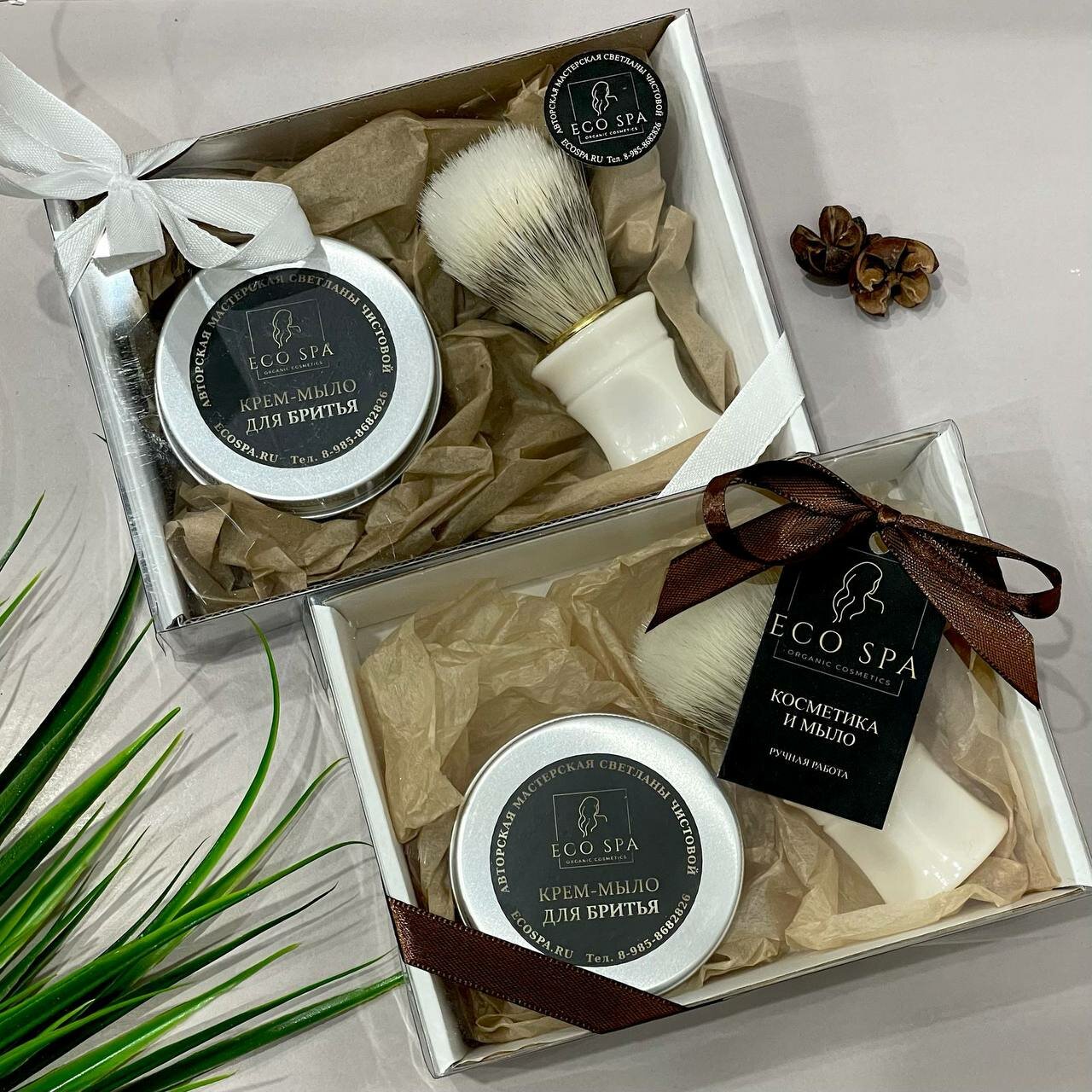 Мыло для бритья "Eco Spa", крем-мыло с каолином и ментолом/ мыло под помазок для мужчин/ помазок в комплекте