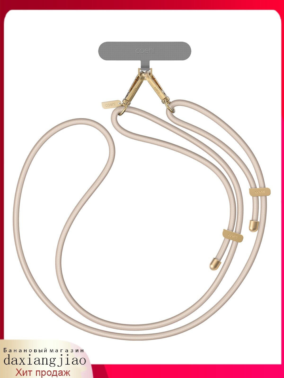 Uniq шнурок на шею COEHL Laurel Lanyard Ivory