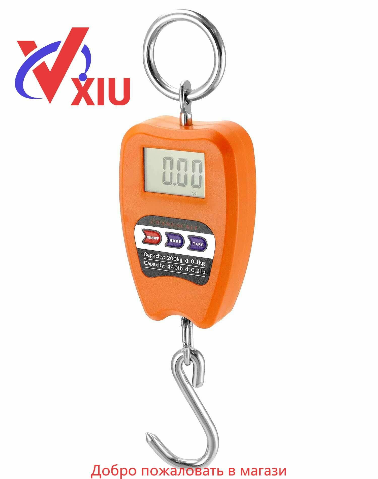 Весы подвесные крановые, 200 кг. JUANJUAN Mini Crane Scale цифровой безмен из нержавеющей стали с ЖК дисплеем.