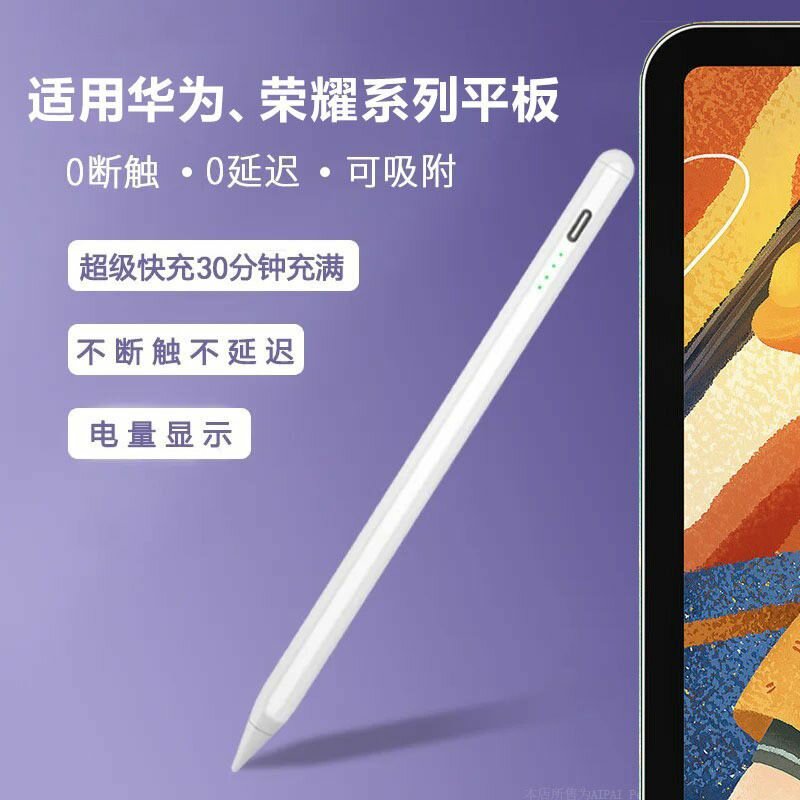 Стилус Xiaomi Pad 6 / Xiaomi Pad 6 Pro Планшетный компьютер, дюйма Универсальный Стилус для телефона и планшета / Для рисования
