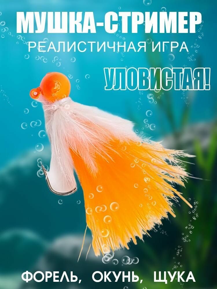 Свинцовые крючки JIG с перьями 3г 5г для ловли паука окуня форели на пруду