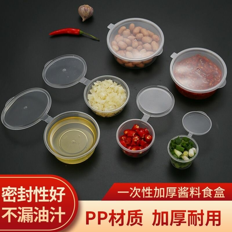 Емкость мерная, 30 мл, 10 шт