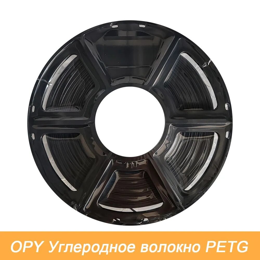 Углеродный пластик OPY petg для 3D-принтера 1,75 мм черный 1 кг