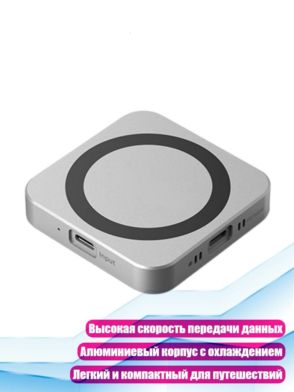 Магнитный корпус M.2 NVME 2230/2242