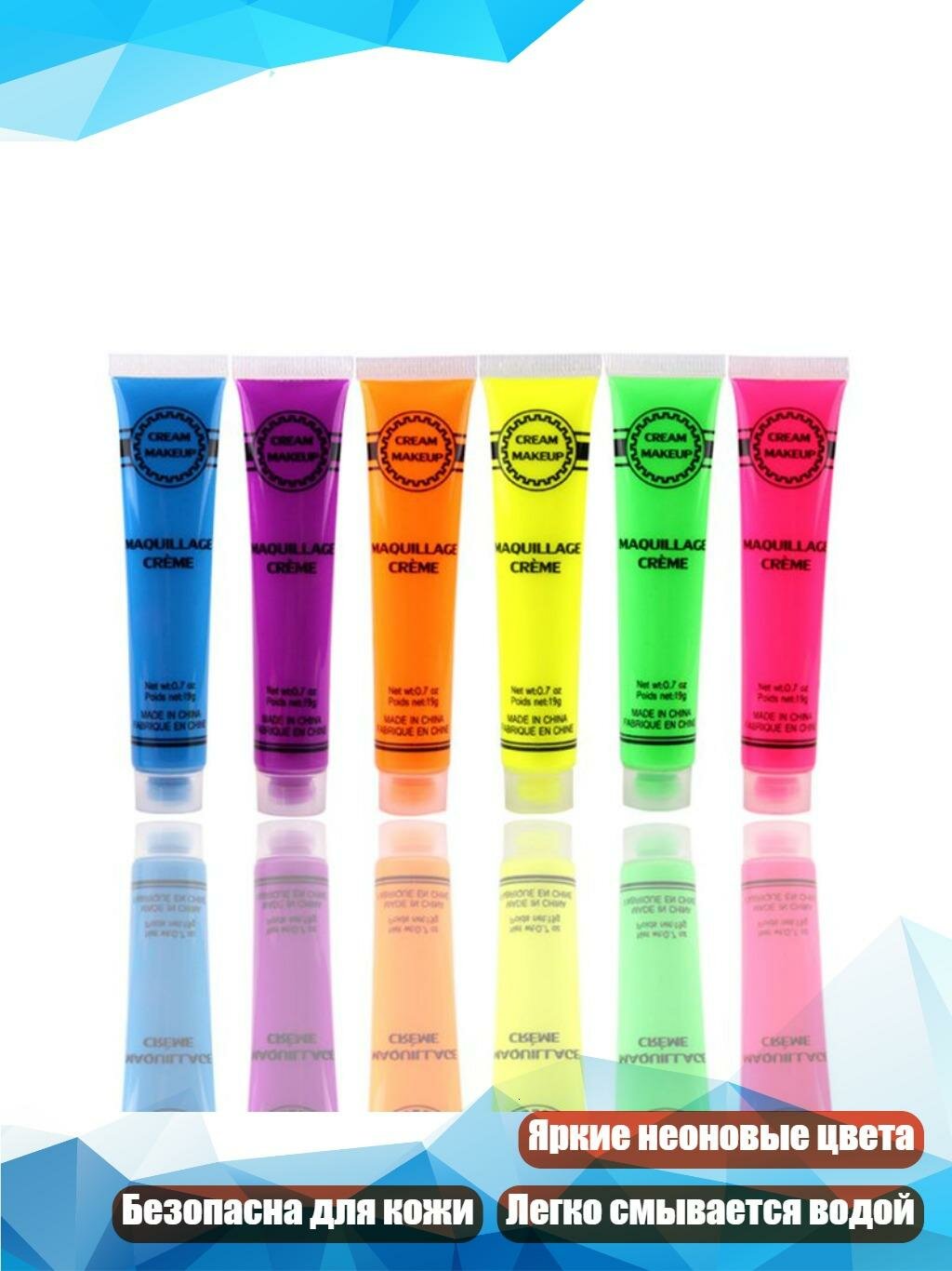 Флуоресцентные водостойкие краски для лица и тела, 6 шт.