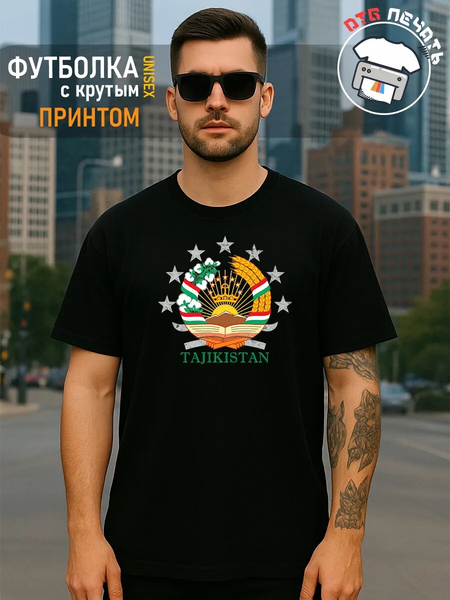 Футболка