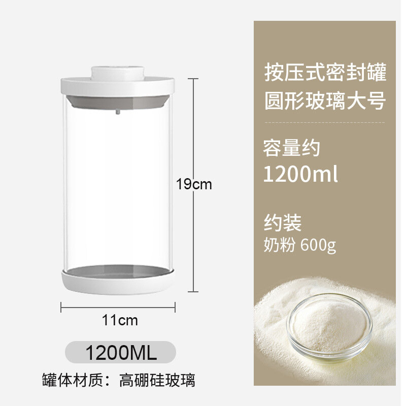 Запатентованный продукт, портативная банка для молочной смеси, коробка для молочной смеси для младенцев, большая емкость, коробка для хранения на вынос