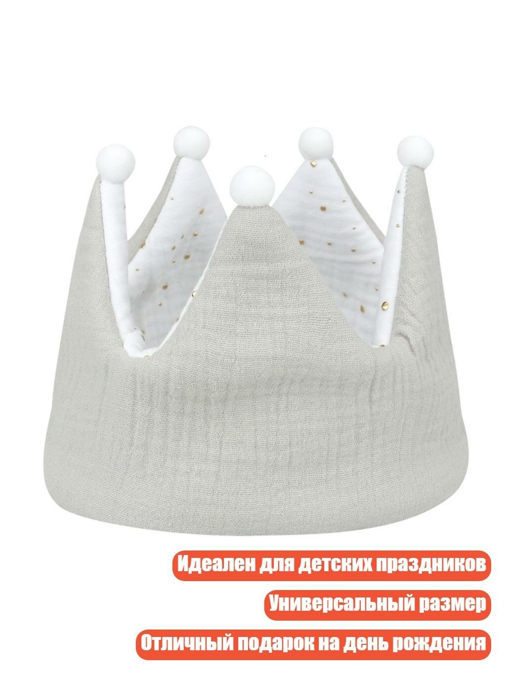 Детская хлопковая шляпа-колпак с мультяшной короной, HY09