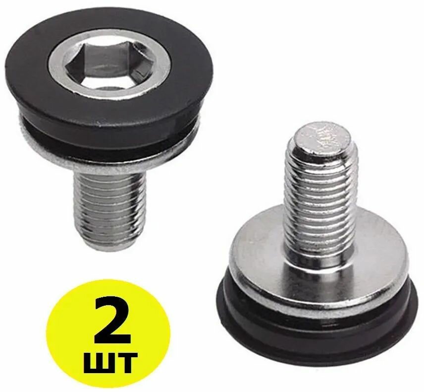 2-шт Болт M8x17мм вала каретки под квадрат, шестигранник с пыльником , М8