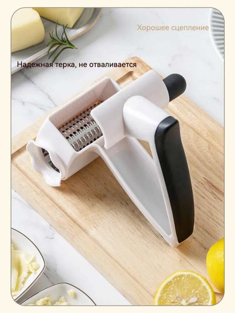 Тёрка для сыра механическая роторная Ручная терка для сыра, шоколада и орехов / Сыротерка