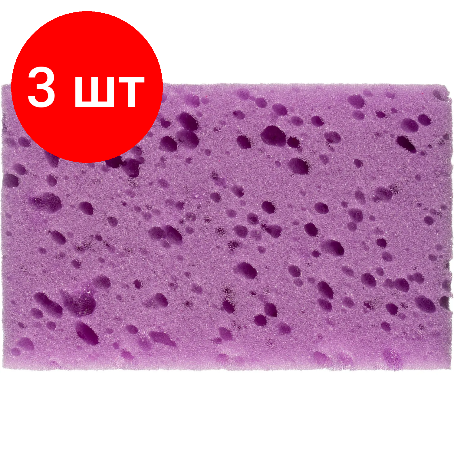 Комплект 3 штук, Губка для тела Fresh idea Массаж прямоугольник 140х90х50мм