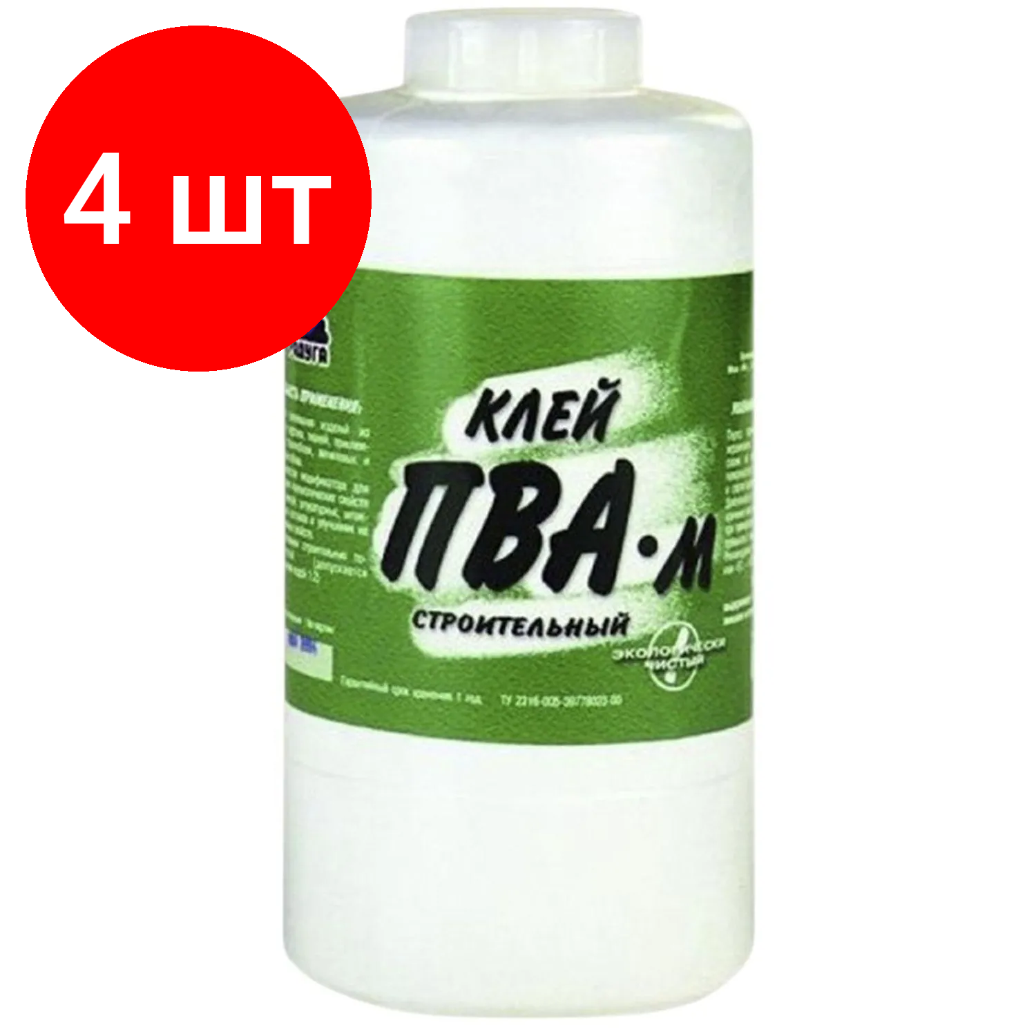 Комплект 4 штук, Клей ПВА строительный Магия Радуги 1 кг (4830)