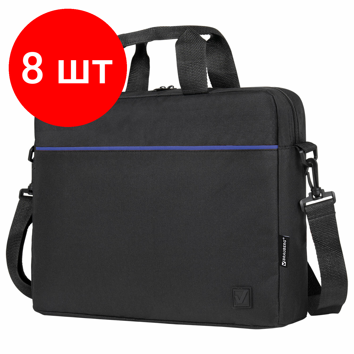 Комплект 8 шт, Сумка портфель BRAUBERG PRACTICAL с отделением для ноутбука 15.6", Blue line, черная, 29х40х7 см, 272603