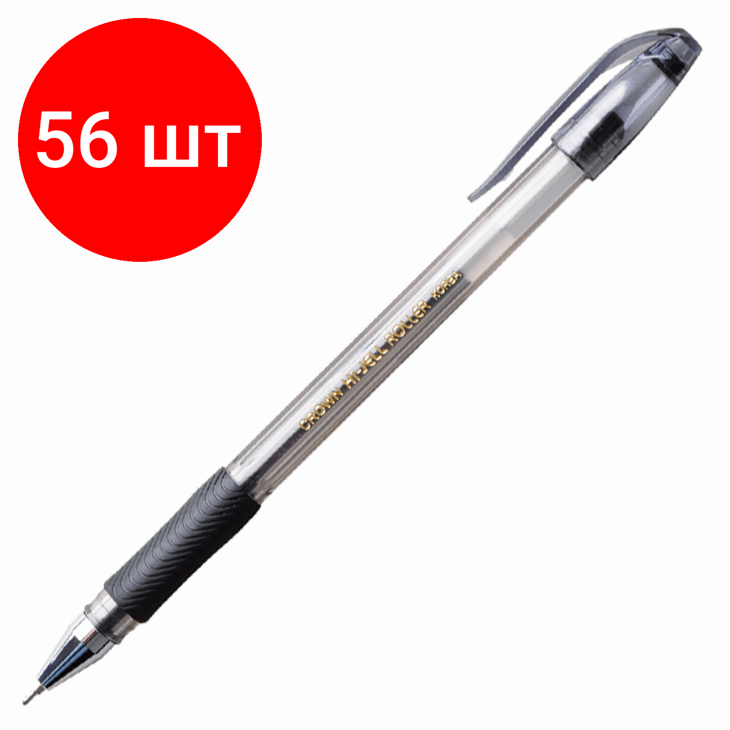 Комплект 56 шт, Ручка гелевая с грипом CROWN "Hi-Jell Needle Grip", черная, узел 0.7 мм, линия письма 0.5 мм, HJR-500RNB