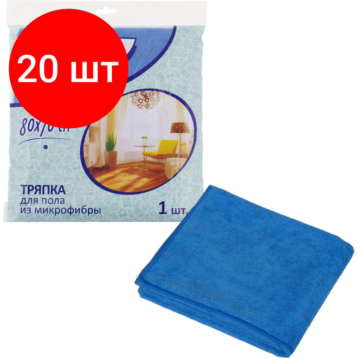 Комплект 20 штук, Тряпка для пола Luscan из микрофибры 300г/м2 80х70см