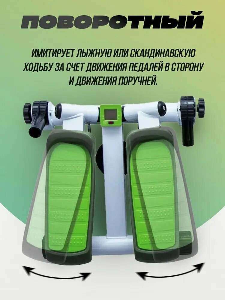 LiBesta Степпер степ — фото 1