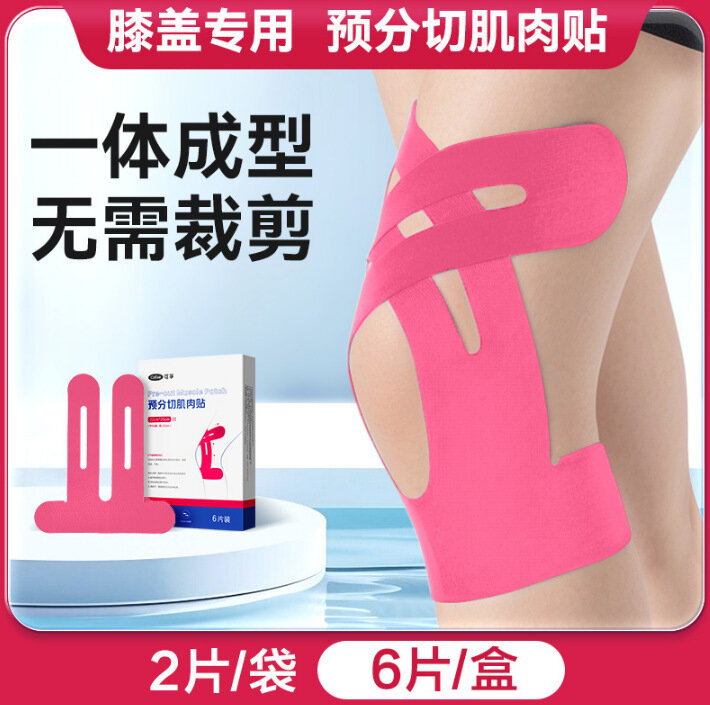 Патч для мышц лица Корфу для носогубных складок, морщин, подтяжки челюсти, коррекции лица, кинезиологический тейп для здоровья лица