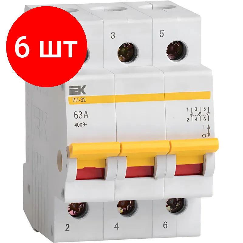 Комплект 6 штук, Выключатель нагрузки ВН-32 63А/3П IEK MNV10-3-063