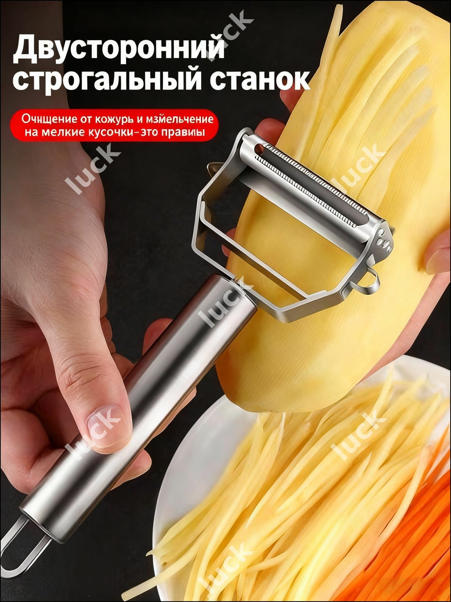 Ручная овощерезка из нержавеющей стали, шинковка для капусты и слайсер бестселлер, длина 17.5 см