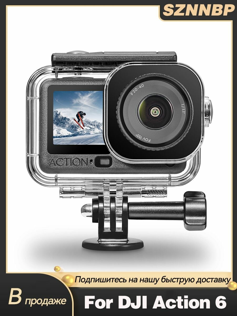 Подводный водонепроницаемый чехол, совместимый с камерой (DJI Osmo Action 6), корпус для дайвинга на глубину 133 фута/40 м с крышкой и комплектом аксессуаров для крепления камеры