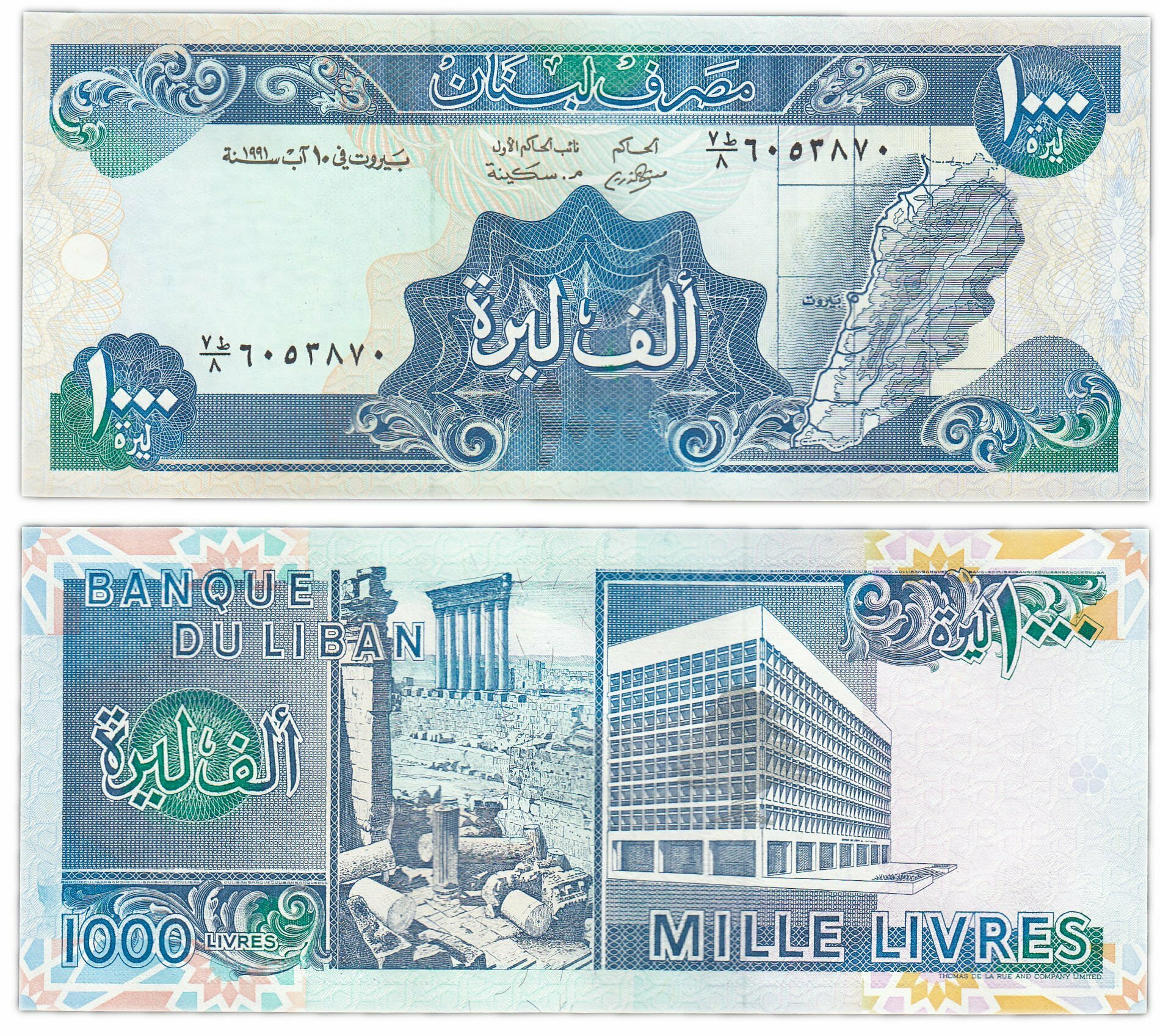 Ливан 1000 ливров 1991 год Pick 69b