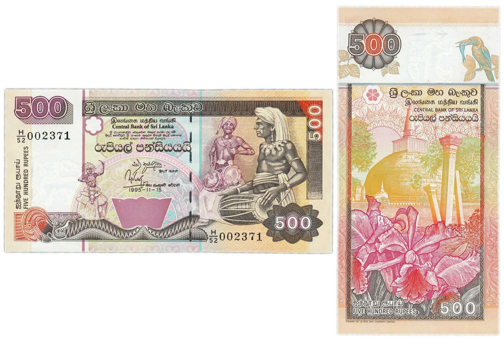 Шри Ланка 500 рупий 1995 г 112a